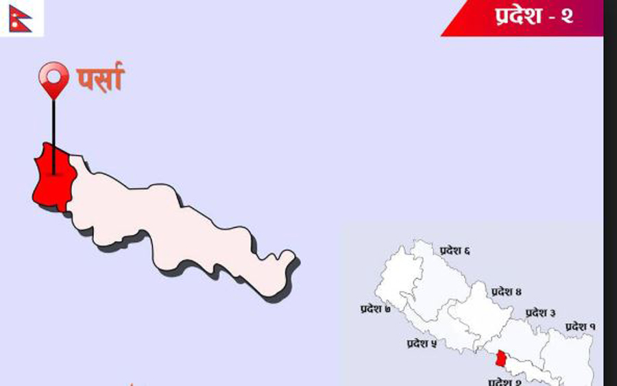 पर्सामा प्रहरीमाथी गोली चल्यो, ५ प्रहरी घाइते « Dainiki