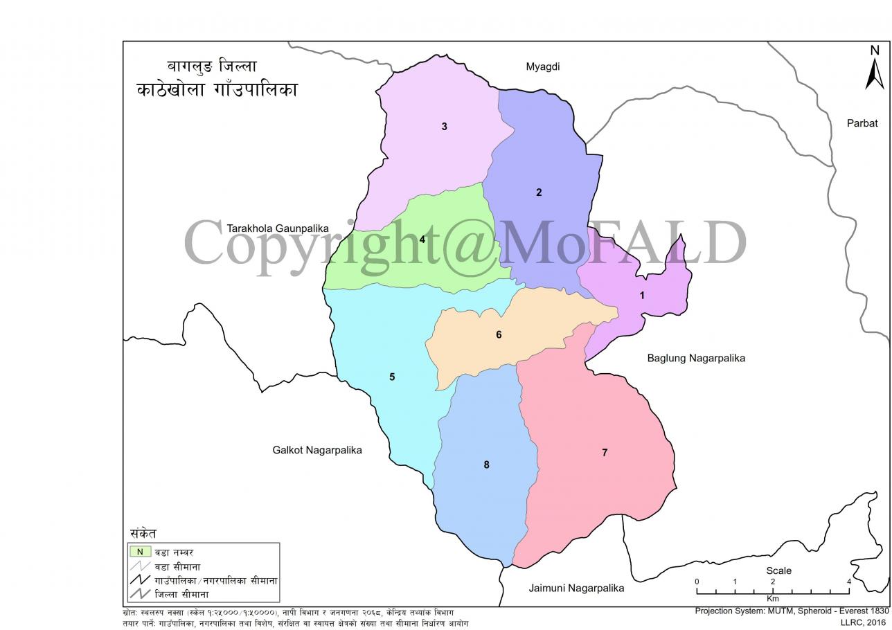 बागलुङको काठेखोला गाउँपालिकामा मात्रै ५५० जना बेरोजगारको सूचीमा « Dainiki